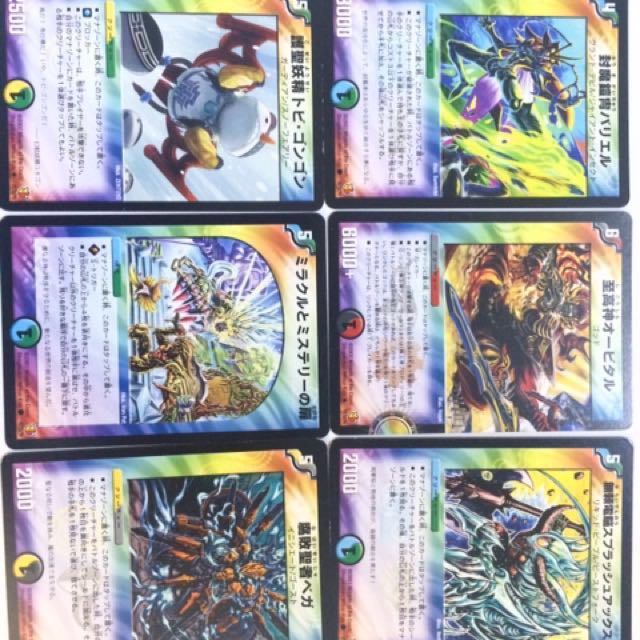 Duel Masters Japanese Rainbow Cards, Hobbies & Toys, Toys & Games on ...