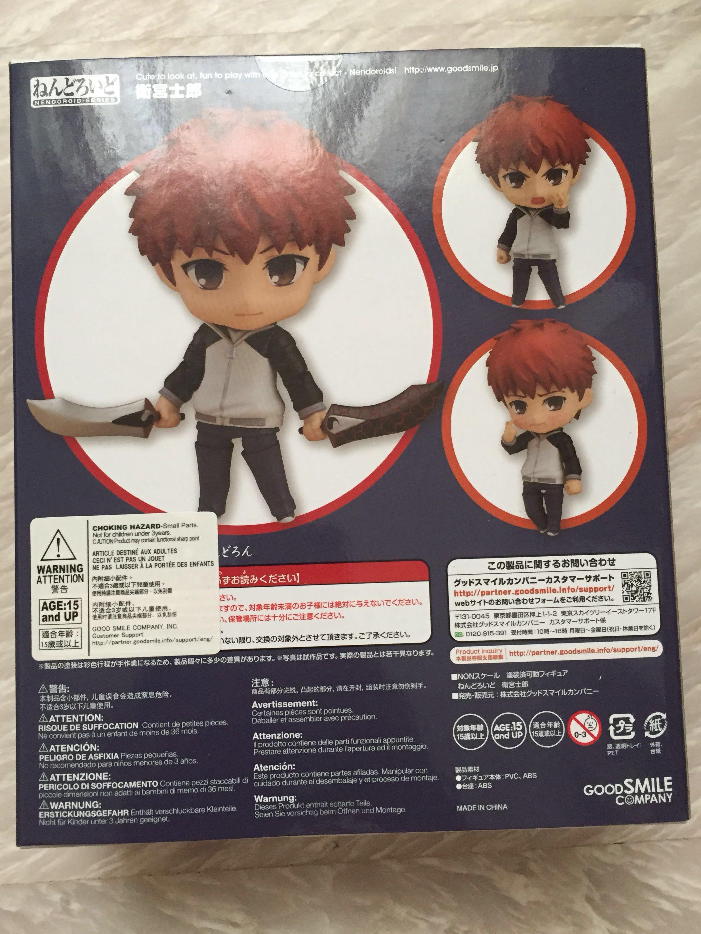 Emiya shirou, Hobbies & Toys, Memorabilia & Collectibles, Fan ...