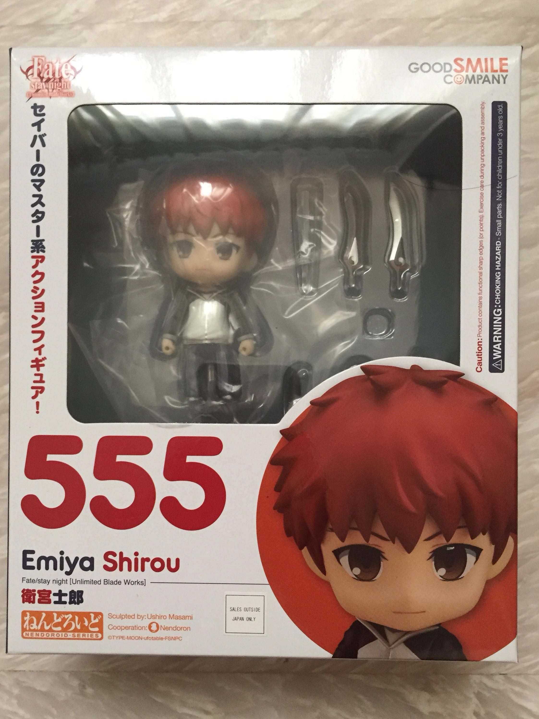 Emiya shirou, Hobbies & Toys, Memorabilia & Collectibles, Fan ...