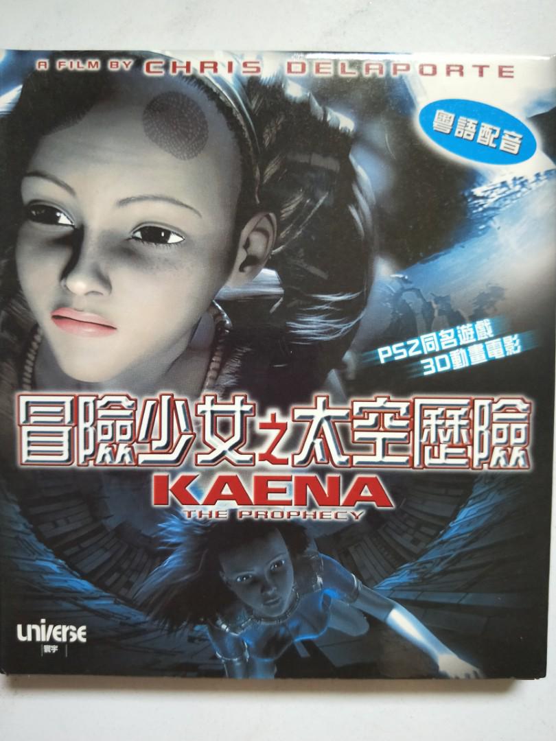 Kaena The Prophecy, Hobbies & Toys, Music & Media, Vinyls on Carousell