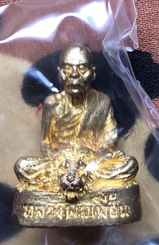 LP Pian Wat Kraen Katin 2553 Loop Lor- offer, Hobbies & Toys ...