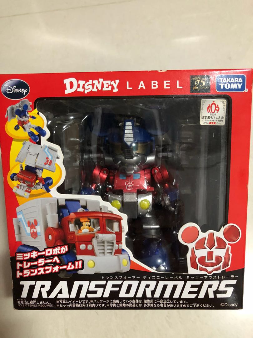Takara Tomy Transformer Disney Label Mickey Mouse Trailer, Hobbies ...