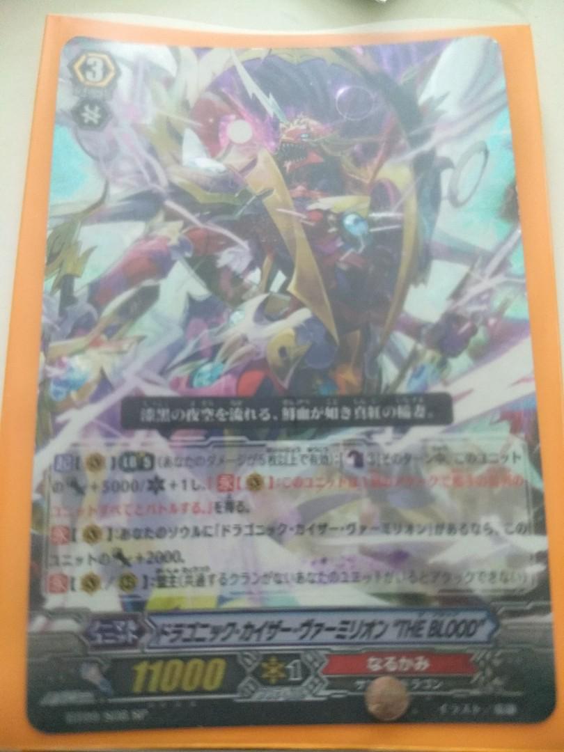 Vanguard Dragonic Kaiser Vermillion the blood SP, Hobbies & Toys, Toys ...