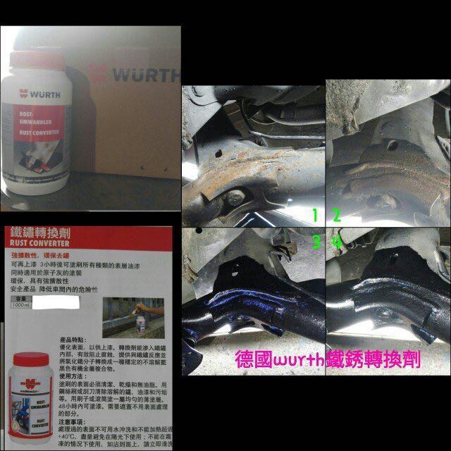 WURTH 鐵鏽轉換劑 RUST CONVERTER(1000ML), 汽車配件 - Carousell