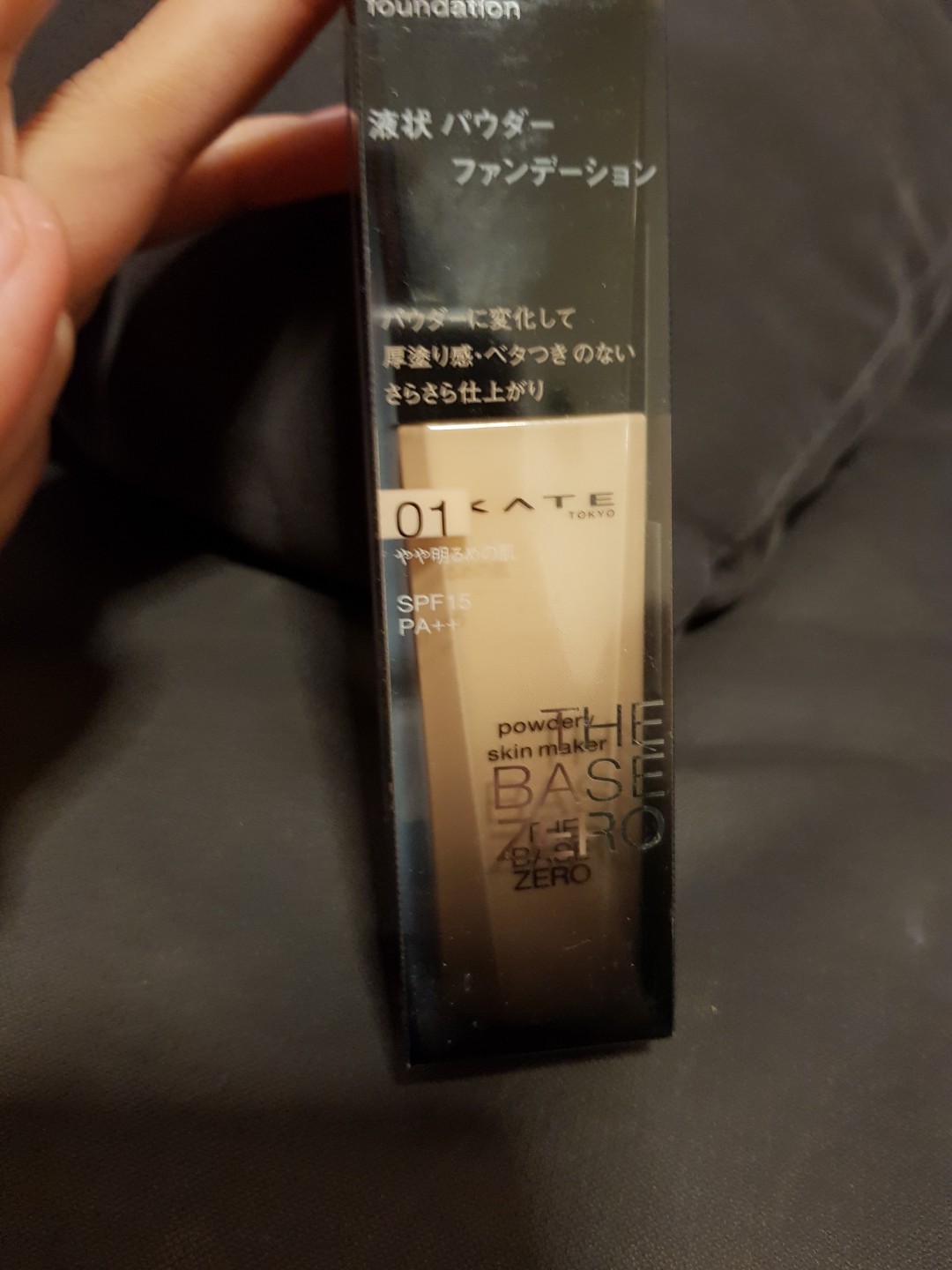 Kate The Base Zero - Shade 01, Beauty & Personal Care, Face, Makeup on ...
