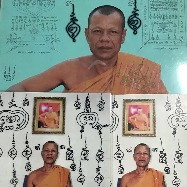 LP Dum Wat Santitham, Hobbies & Toys, Memorabilia & Collectibles ...