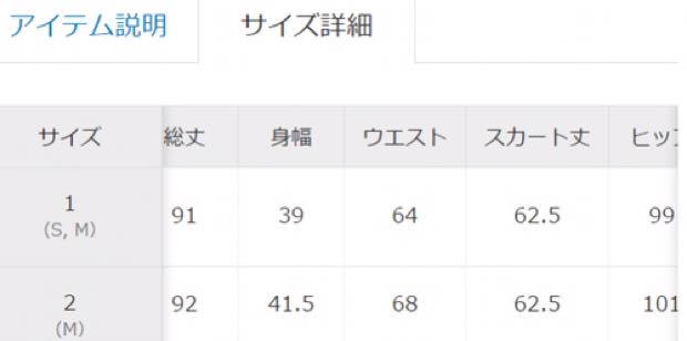 Miia dress 2018 aw Dazzlin snidel new, 女裝, 連身裙 & 套裝, 連身褲 - Carousell