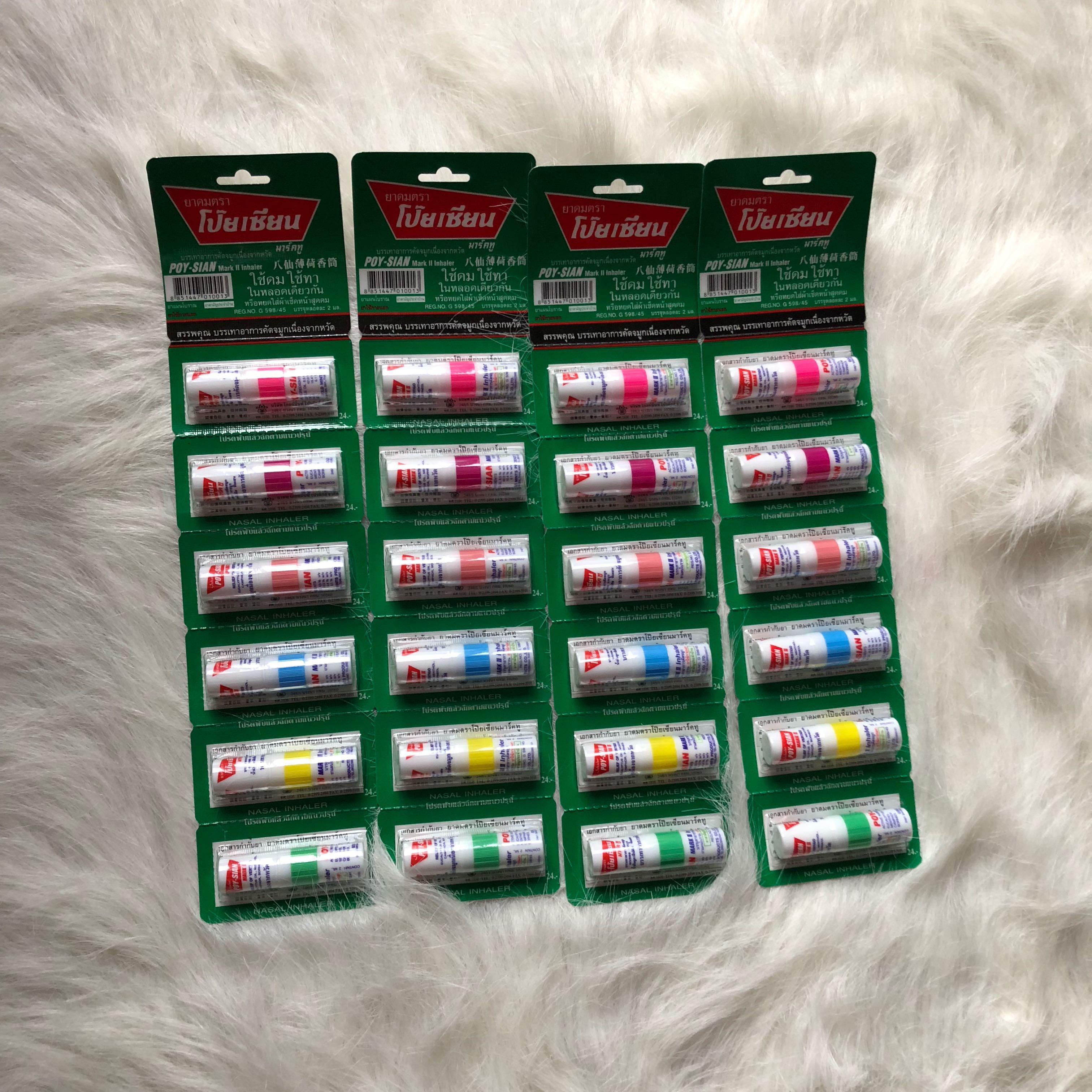 POISAN POY SIAN INHALER THAILAND BANGKOK, Beauty & Personal Care ...