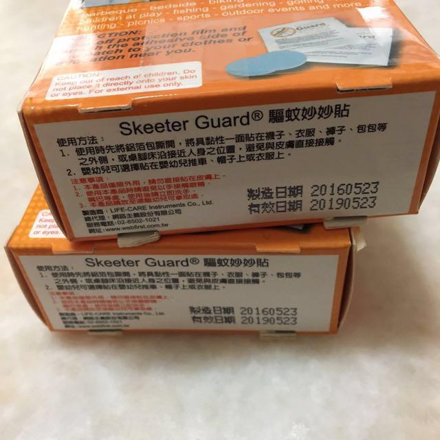 Skeeter Guard Peel Stick Patch (Mosquito Repellent), Babies & Kids ...