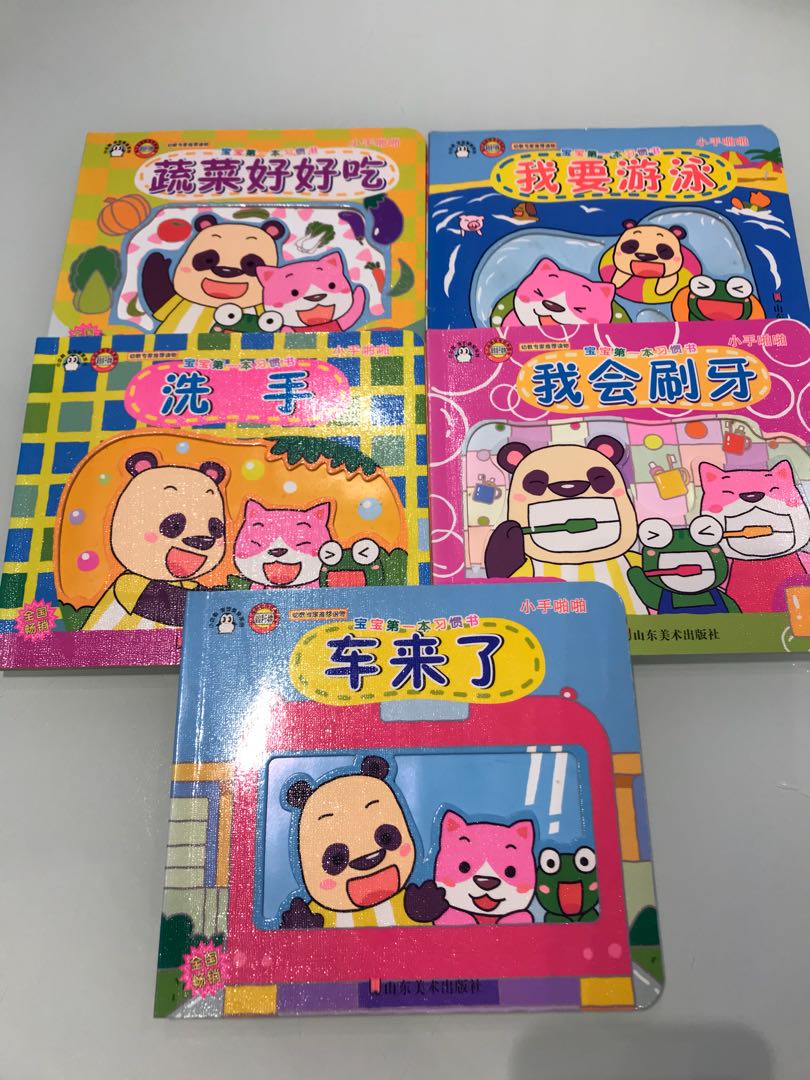 Chinese books, Hobbies & Toys, Books & Magazines, Assessment Books on ...