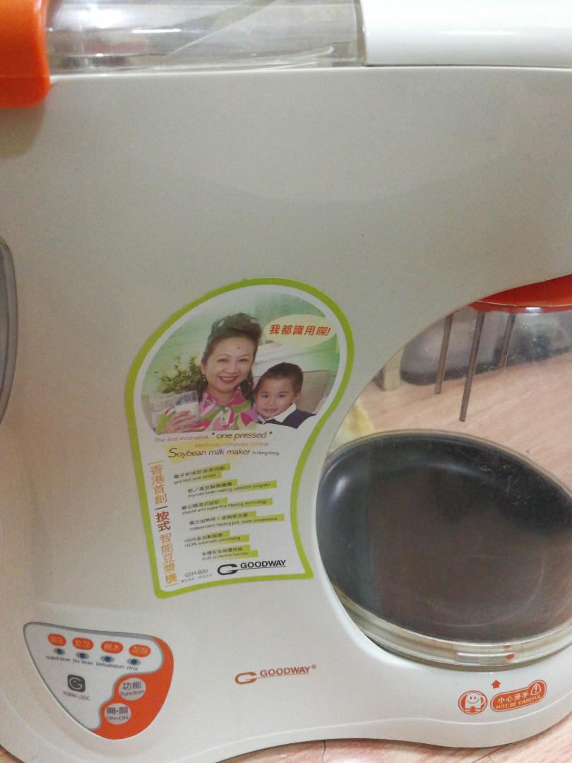 goodway soybean milk maker GSM800, 家庭電器, 廚房電器, 咖啡機及咖啡壺 - Carousell