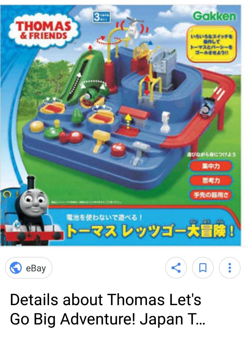 Thomas Train Let's Go Big Adventure! (Gakken), Hobbies & Toys, Books & Magazines, Children's ...