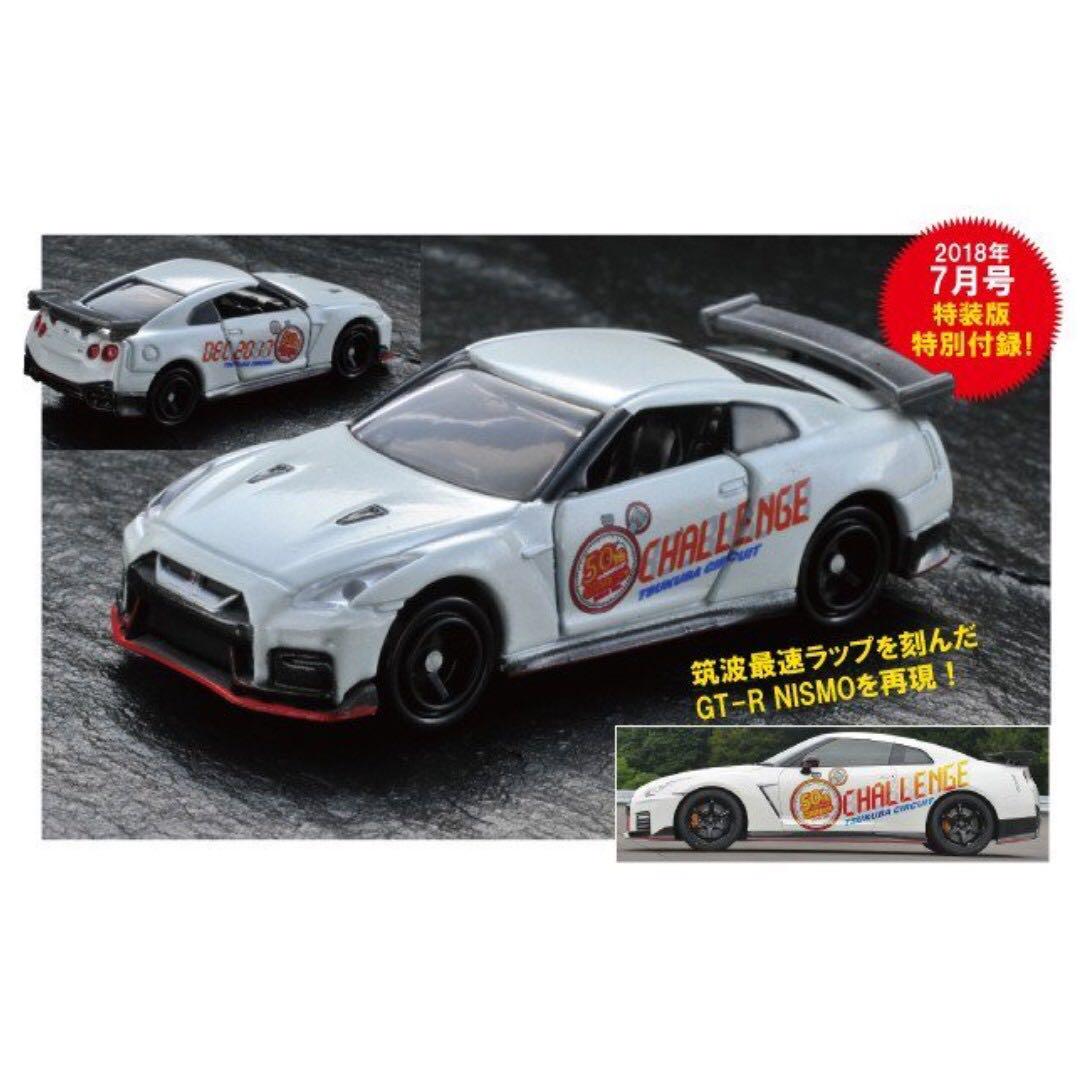 CARトップ限定トミカ NISSAN GT-R R35 50周年特裝版 日產GTR NISMO Tomica Tomy, 興趣及遊戲, 玩具 ...