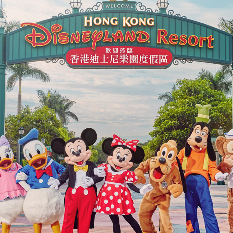Hong Kong Disneyland Park Ticket (QR Code Direct Entry), Tickets ...