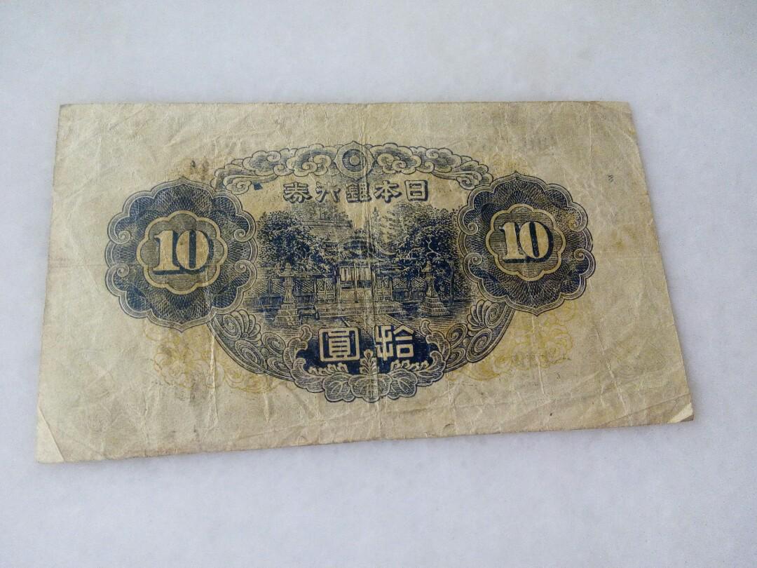 Old Japan Banknote 10 Yen Circulated, Hobbies & Toys, Collectibles ...
