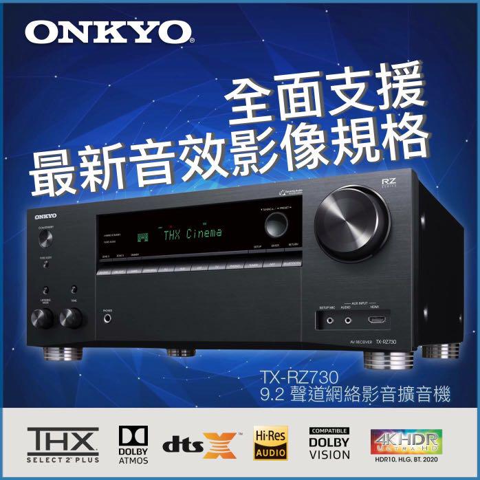 Onkyo TX-RZ730 9.2ch Network A/V Receiver, Audio, Soundbars, Speakers & Amplifiers on Carousell