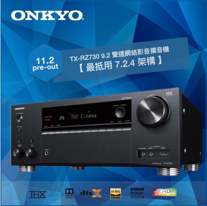 Onkyo TX-RZ730 9.2ch Network A/V Receiver, Audio, Soundbars, Speakers & Amplifiers on Carousell