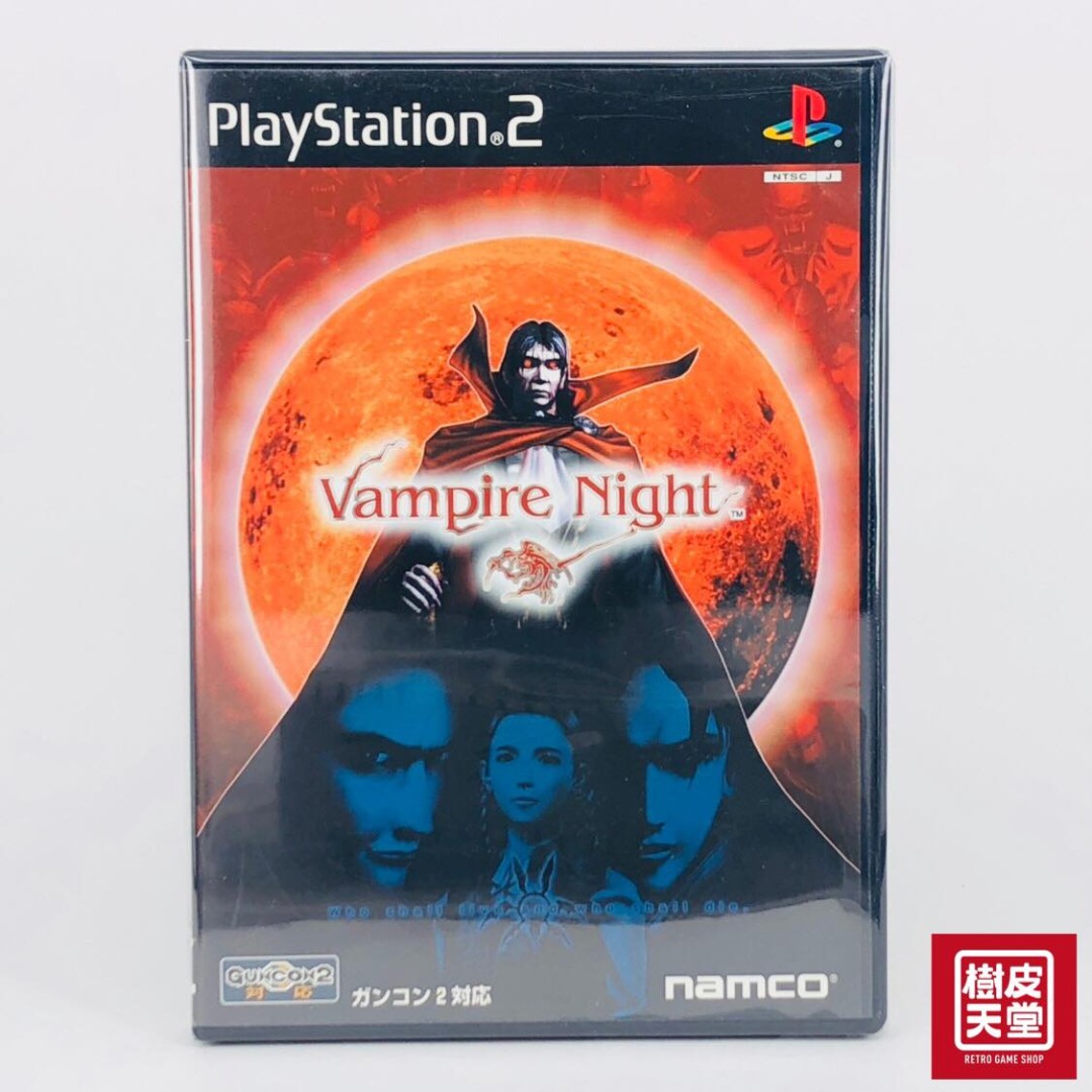 PS2) VAMPIRE NIGHT 支援GUNCON2光線槍 ヴァンパイアナイト, 電子遊戲, 遊戲機配件, 遊戲禮物卡及帳戶 ...