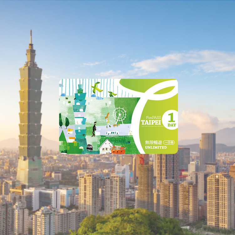 Taipei Unlimited Fun Pass (TPE Airport Pick Up), Tickets & Vouchers ...