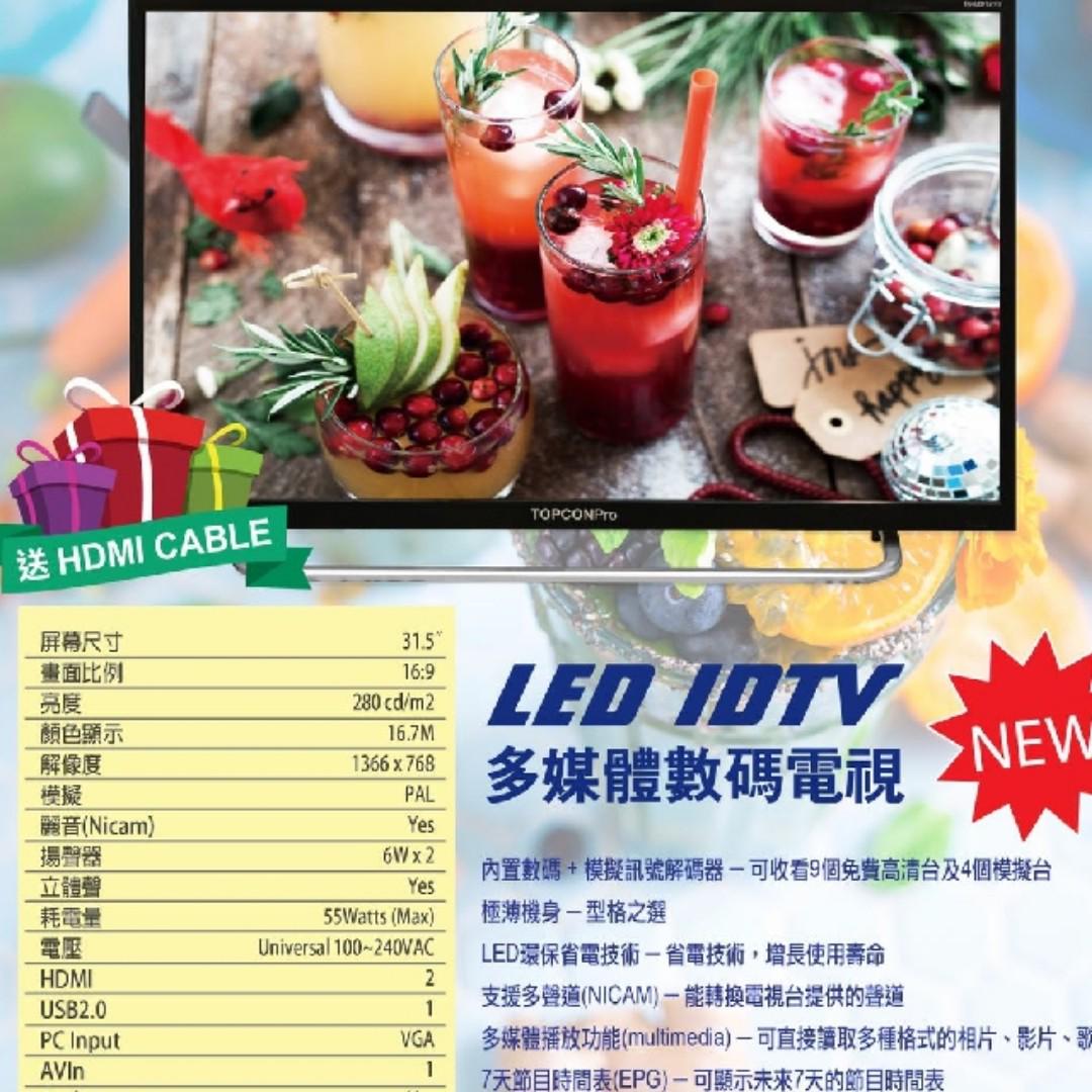 TOPCON EGO 32K8 31.5" LED IDTV, 家庭電器, 電視 & 其他娛樂, 電視 - Carousell
