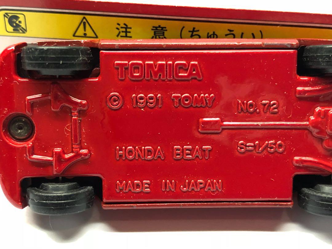 最後一架 日本製 Tomy Tomica 72 Honda Beat, 興趣及遊戲, 玩具 & 遊戲類 - Carousell