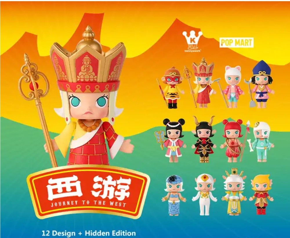 全新 PopMark x Molly 西游 西遊記 原盒未開封, 興趣及遊戲, 玩具 & 遊戲類 - Carousell
