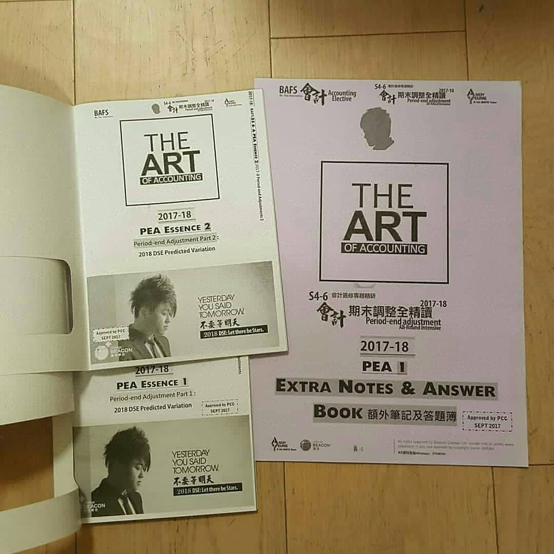 Andy Yeung Period-End Adjustment Notes, 興趣及遊戲, 書本 & 文具, 教科書 - Carousell