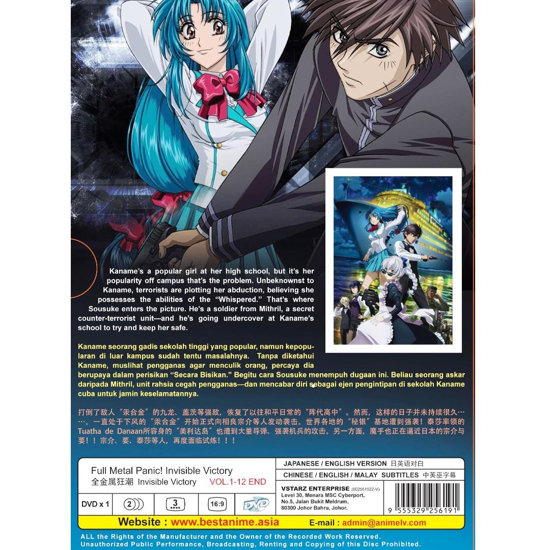 Full Metal Panic Invisible Victory Vol.1-12 End Anime DVD (Eng Dub ...