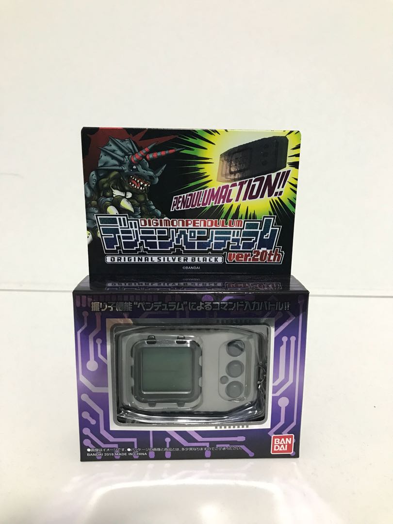 Ban Dai - Digimon Digivice 20th Anniversary (Pendulum), Video Gaming ...