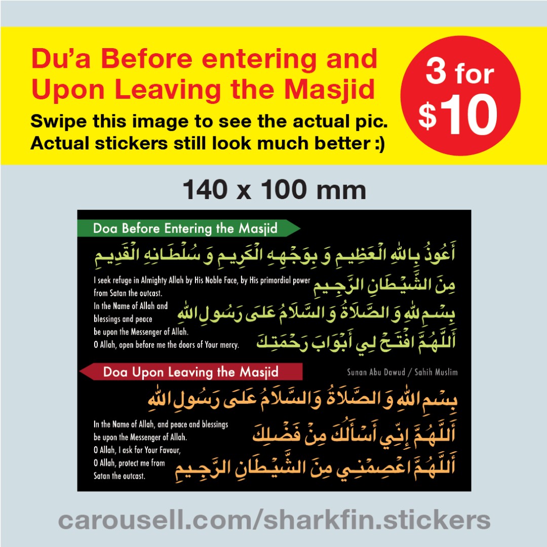 Islamic Stickers - Du'a Before Entering & Upon Leaving the Masjid ...