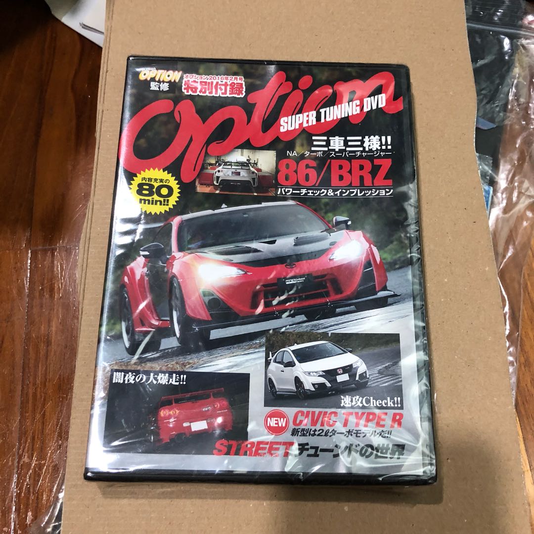 JDM Japan Option Super Tuning DVD Toyota 86 Subaru BRZ FREE POSTAGE, TV ...