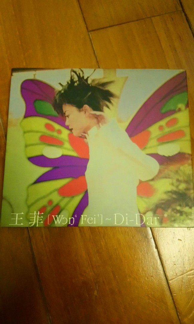 王菲 Di Dar CD 有外紙套, 興趣及遊戲, 音樂、樂器 & 配件, 音樂與媒體 - CD 及 DVD - Carousell