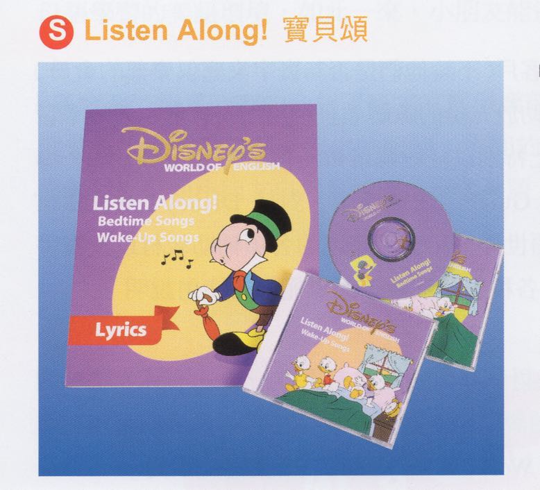 迪士尼美語世界 Disney World of English - Listen Along, 興趣及遊戲, 書本 & 文具, 小說 ...