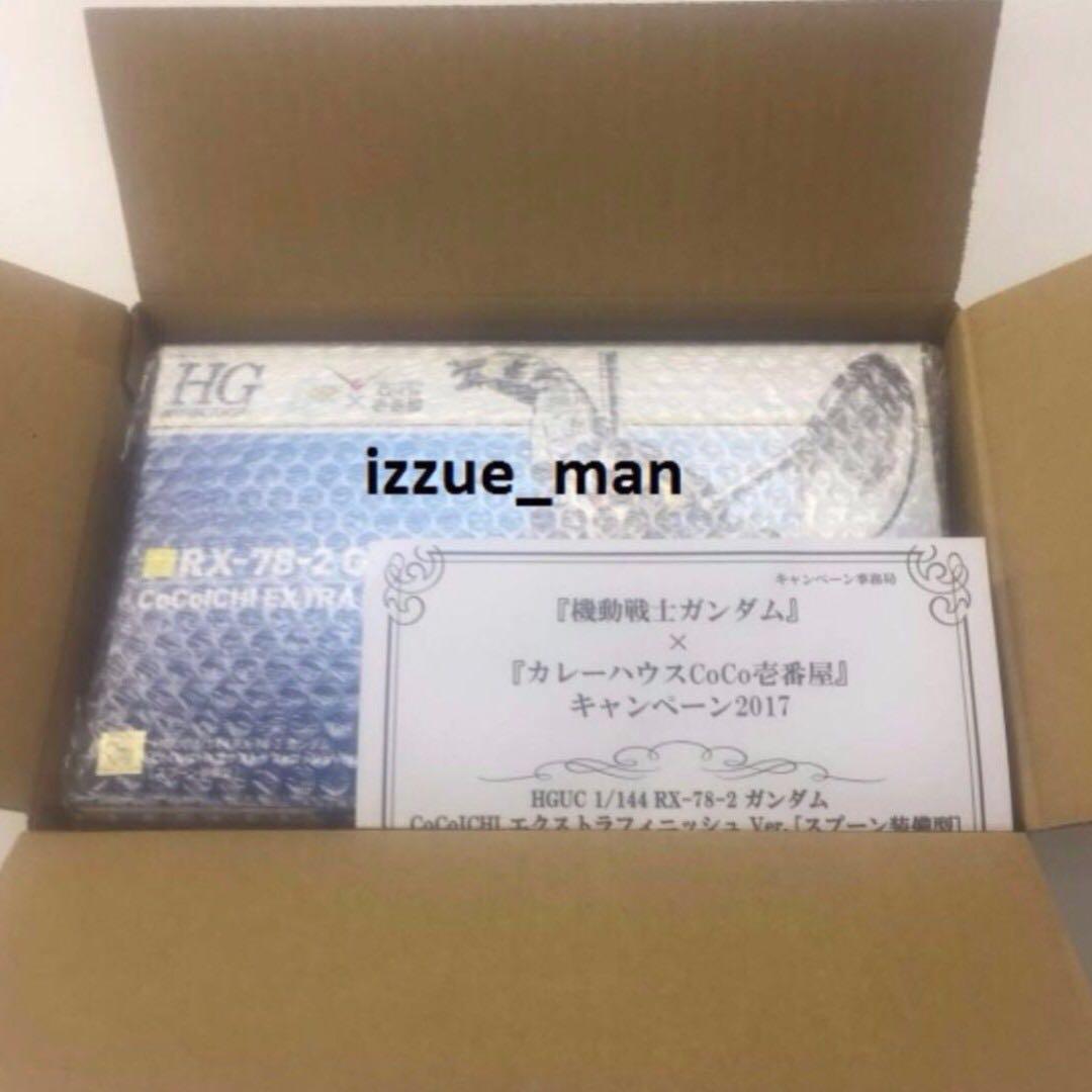 BANDAI X 日本CoCo咖哩屋 限定 HG 1/144 RX-78-2 GUNDAM EXTRA FINISH ver., 興趣及遊戲 ...