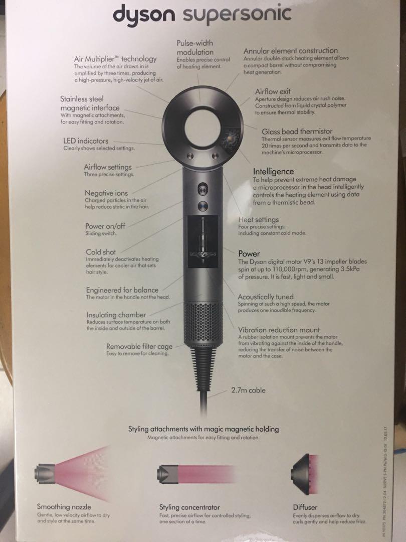 Dyson Supersonic HD01 風筒(銀白色）, 美容＆化妝品, 健康及美容 - 頭髮護理 - Carousell