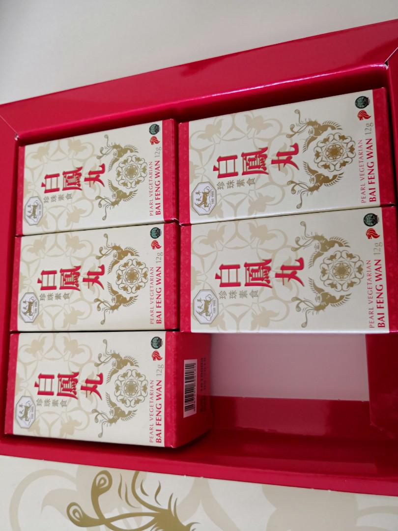 Hock Hua Bai Feng Wan, Everything Else on Carousell