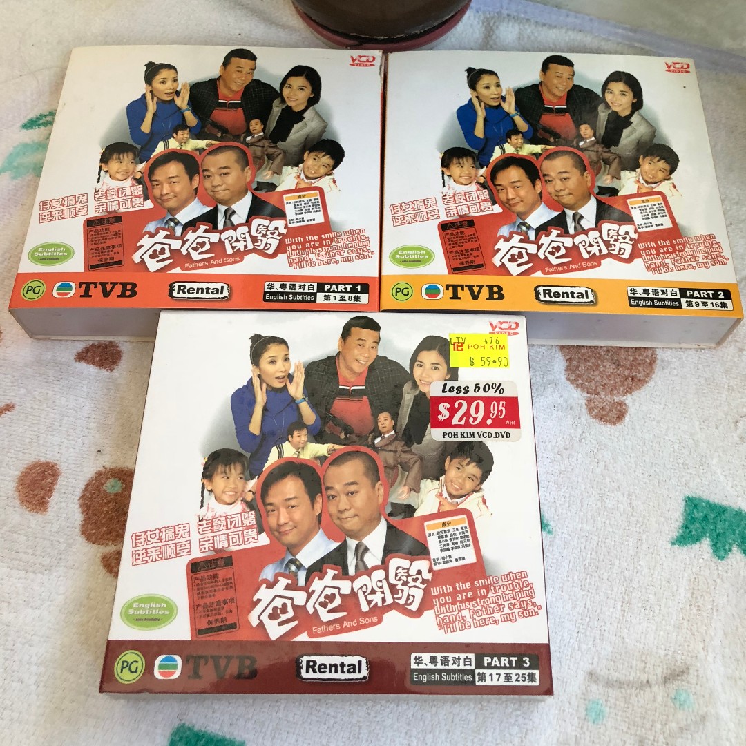 Hong Kong Drama VCD, Hobbies & Toys, Music & Media, CDs & DVDs on Carousell