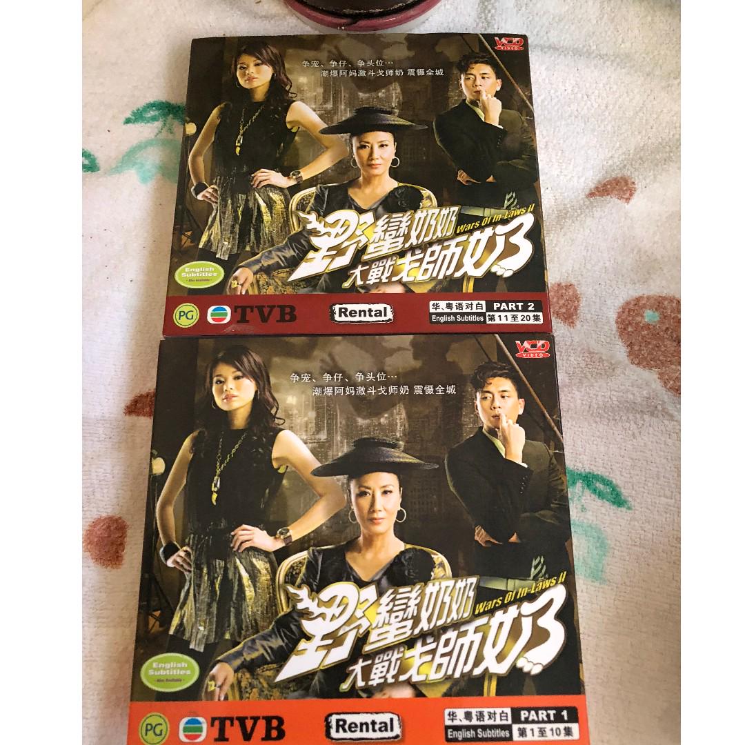 Hong Kong Drama VCD, Hobbies & Toys, Music & Media, CDs & DVDs on Carousell