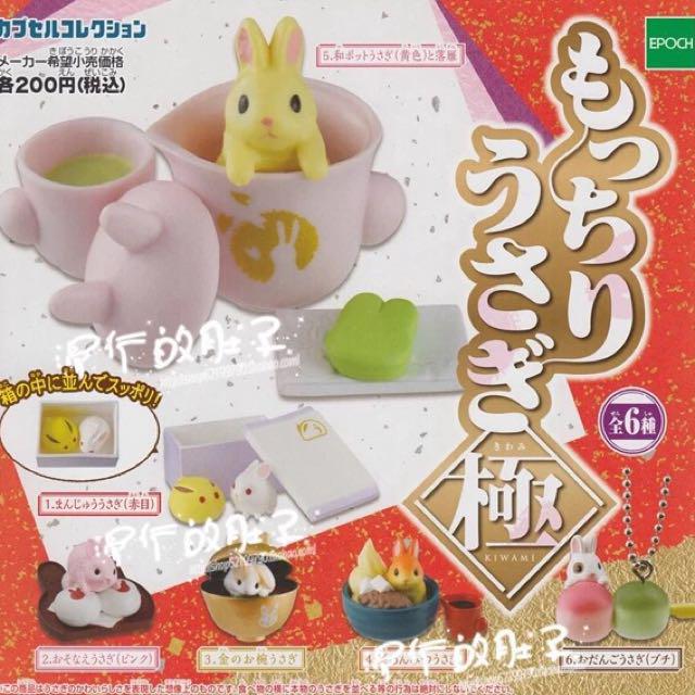 Japan Epoch Rabbit Capsule Toy (Full set 6pc), Hobbies & Toys, Toys ...