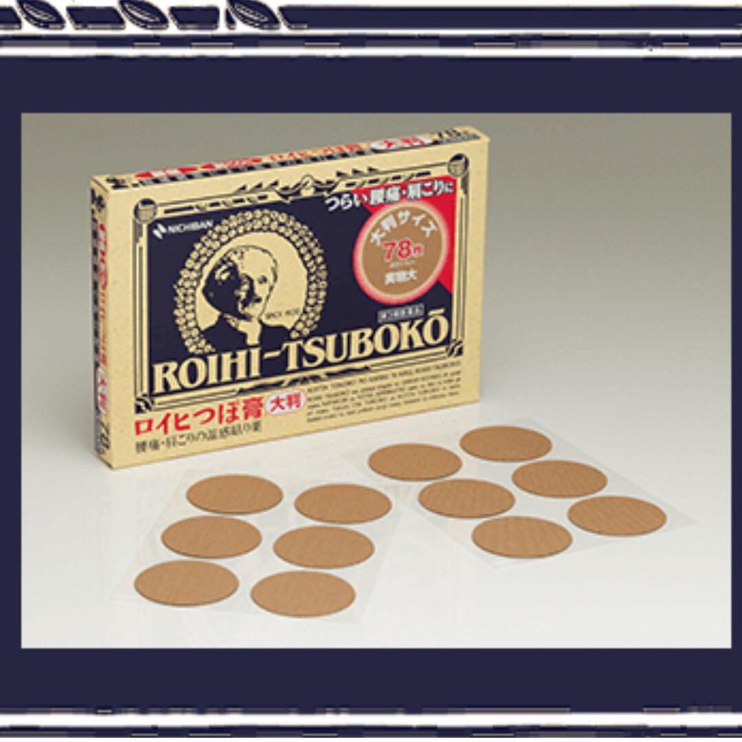 Roihi-Tsuboko Medicated Plasters (Big), Health & Nutrition, Health ...