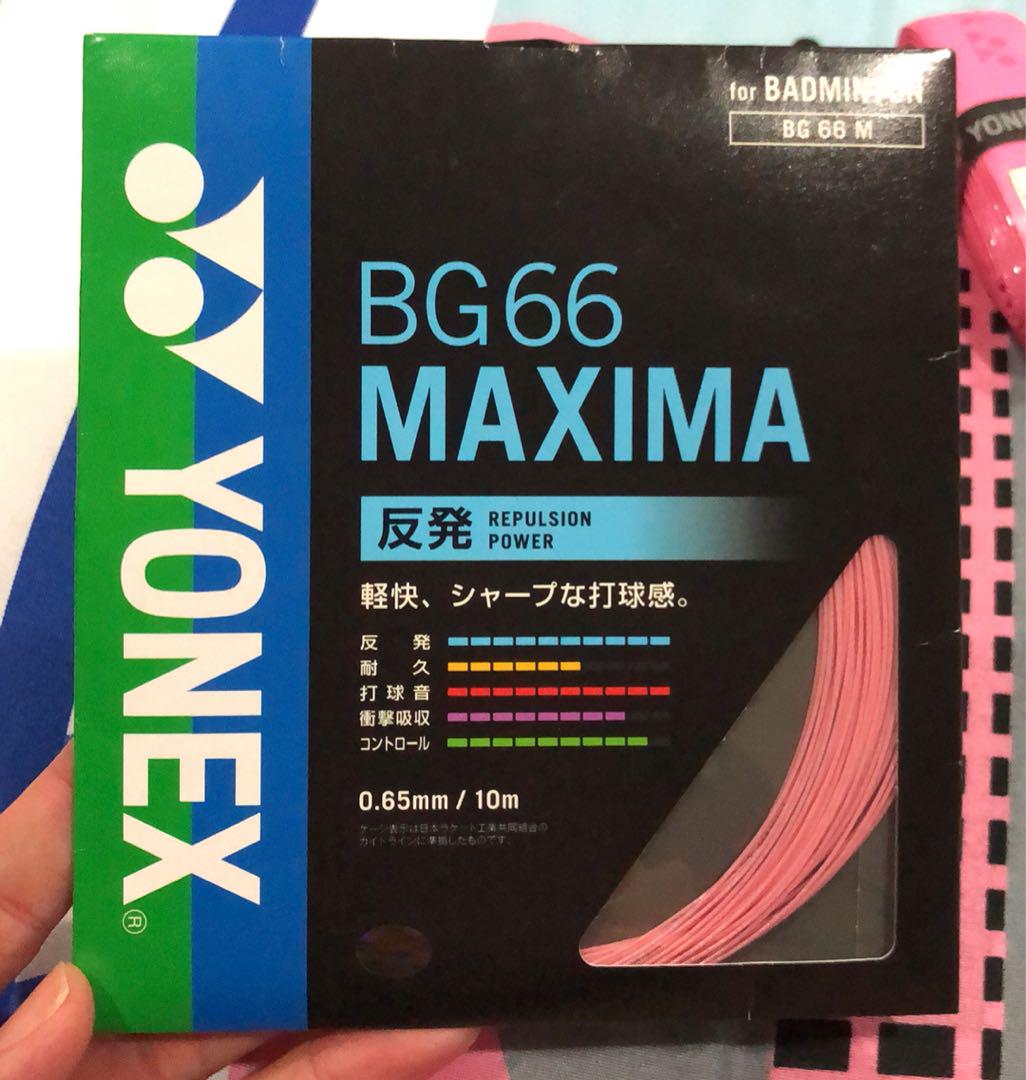 Yonex BG66 Maxima Badminton String, Sports Equipment, Sports & Games ...