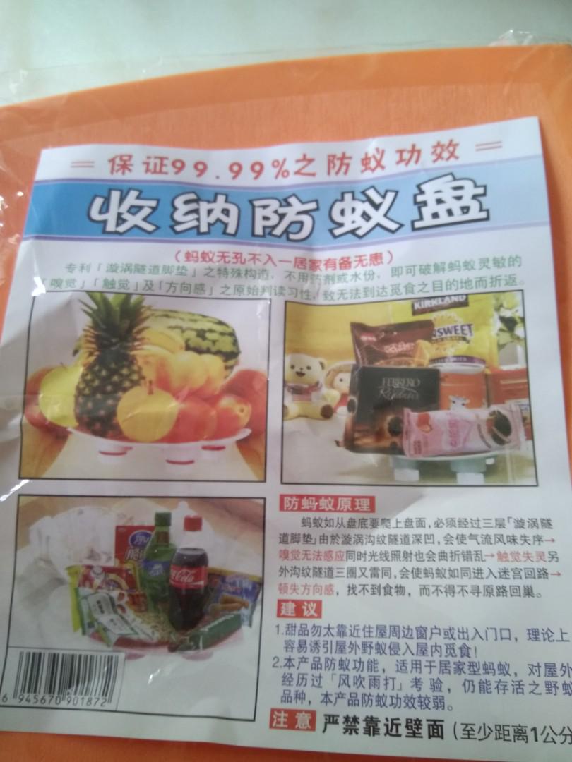 Anti ants plate, Furniture & Home Living, Kitchenware & Tableware ...