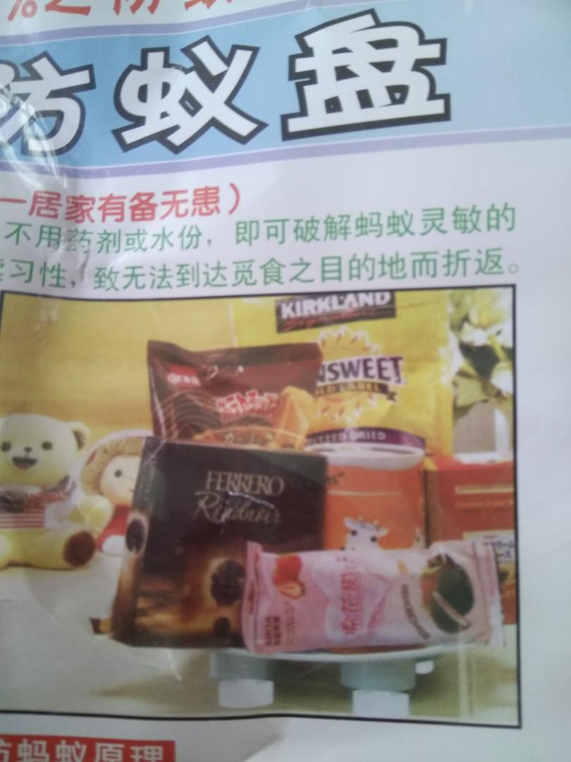 Anti ants plate, Furniture & Home Living, Kitchenware & Tableware ...