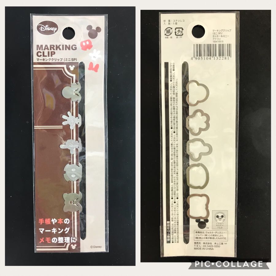 Disney Marking clips / book marks, Hobbies & Toys, Stationery & Craft ...