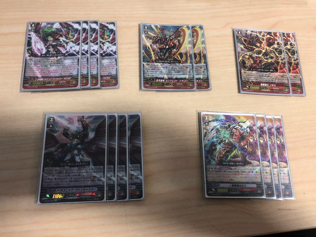 narukami deck list