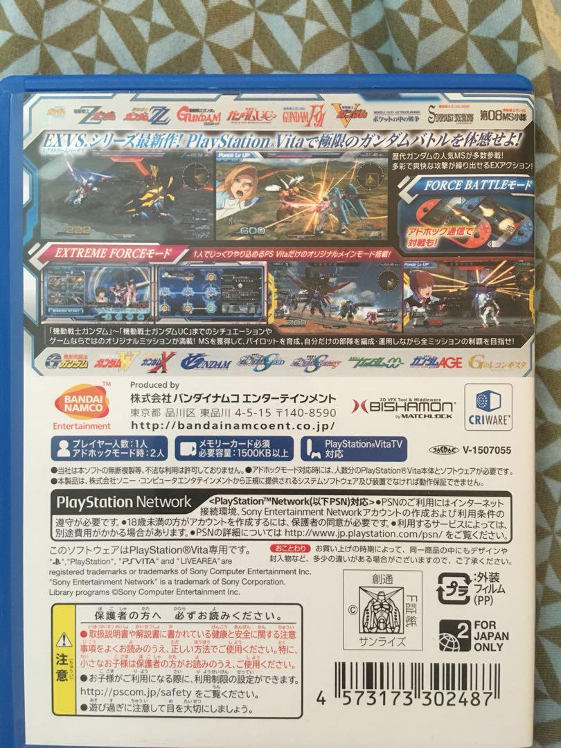 PSV 高達EXTREME VS•FORCE 日版, 電子遊戲, 電子遊戲, PlayStation - Carousell