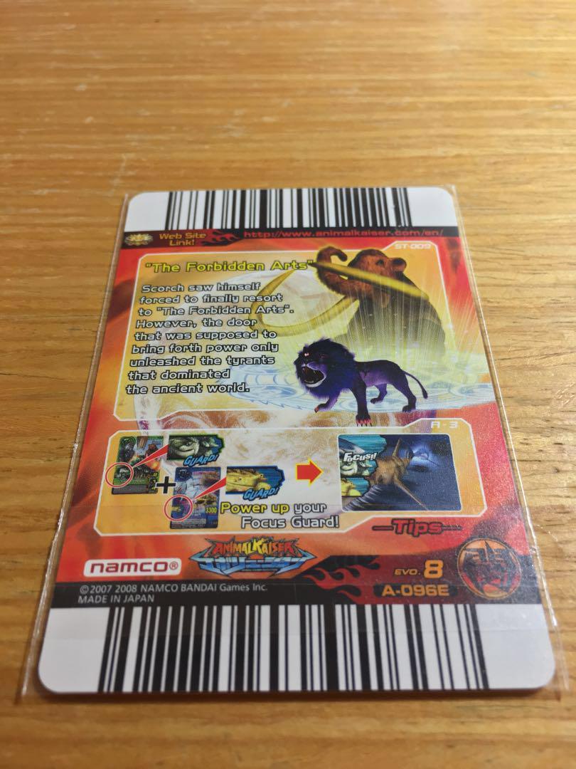 Animal Kaiser Card Ultra Rare Atlas, Hobbies & Toys, Toys & Games on ...