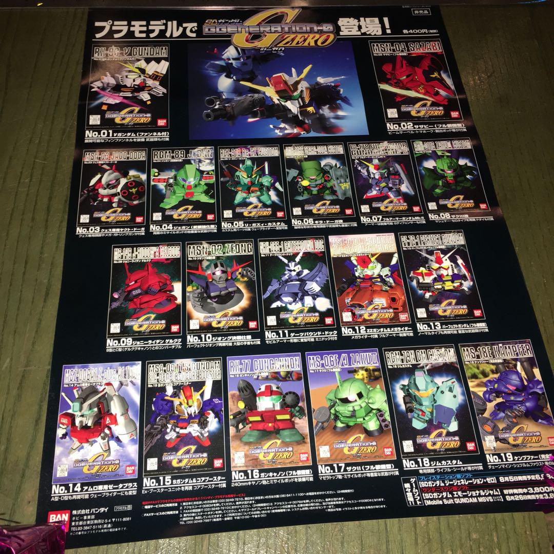 Bandai Super Deformed SD Gundam G Zero Lot Promo Poster, Hobbies & Toys ...