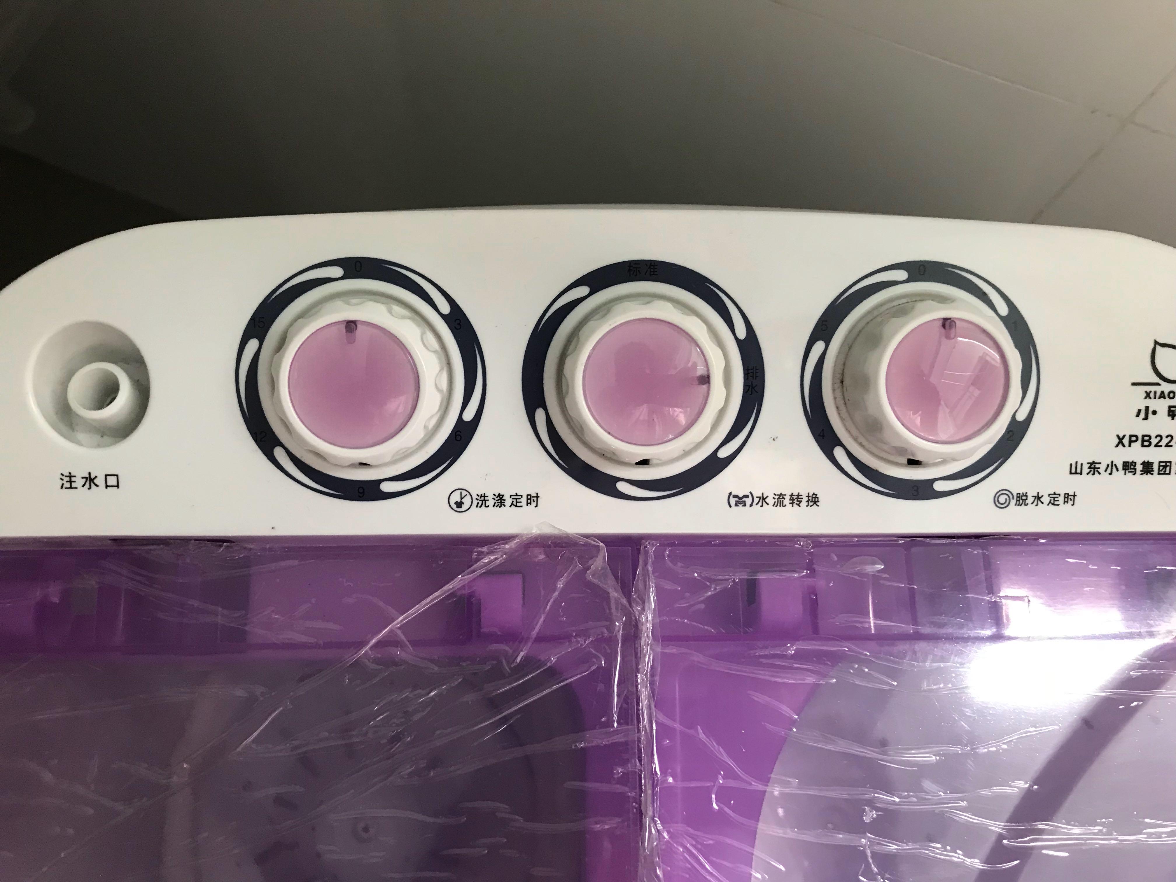 Mini washing machine 2kg, TV & Home Appliances, Washing Machines and ...