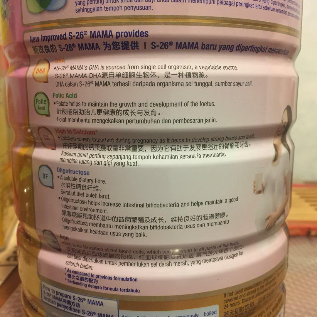 S26 maternal milk powder for breastfeeding and pregnant mums, Babies & Kids, Nursing & Feeding ...